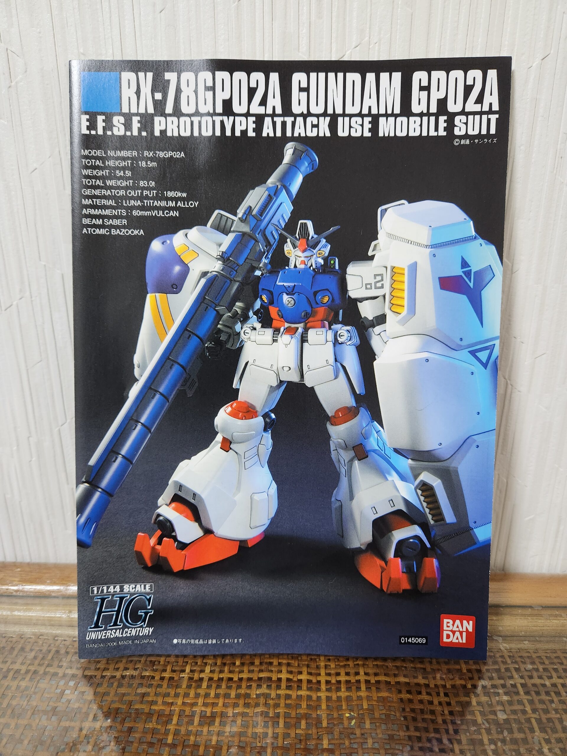 「HGUC 1/144 ガンダムGP02A サイサリス」レビュー | はじめてのプラモつくり（仮）